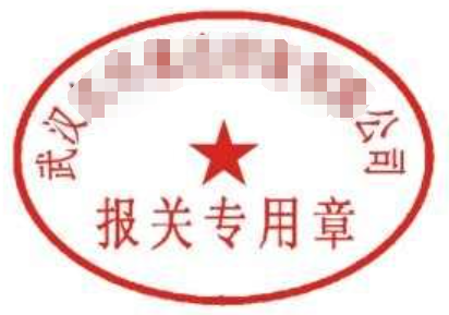 The Importance of Company Seals in China