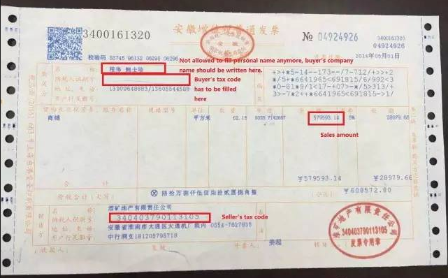 Alert: New China Fapiao Rules From July 1st 2017