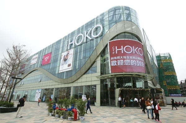 Hongda Business Services Roundup: 26 February 2016