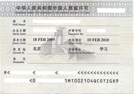 China Visa Application: Which Visa Do You Need?