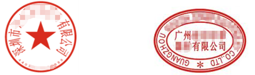 The Importance of Company Seals in China