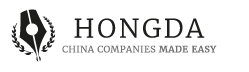 Human Resources in Guangdong: Why Choose Hongda as your best partner