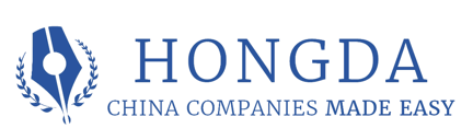 Homepage of Hongda | Business Solutions for Foreign Companies in China