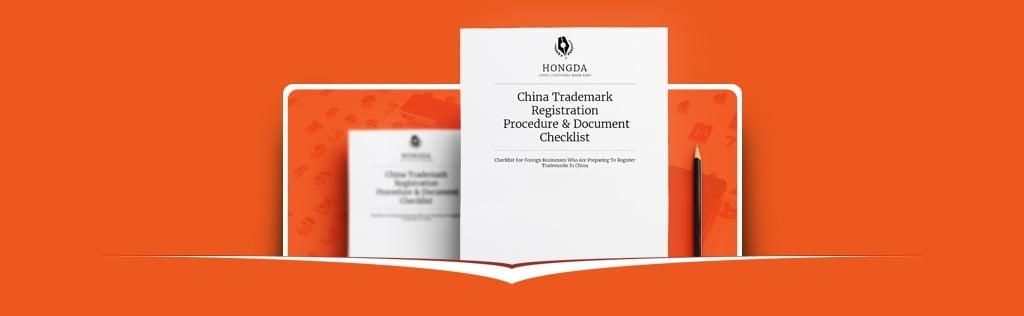 China Trademark Registration Checklist [Free Download]