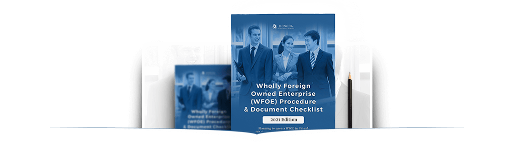 Free Download: 2024 WFOE checklist | Hongda Business Services